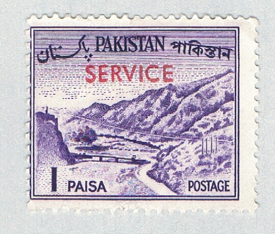 Pakistan River violet 1p op (AP133809) | Stamps (Postage Stamps) | Buy ...